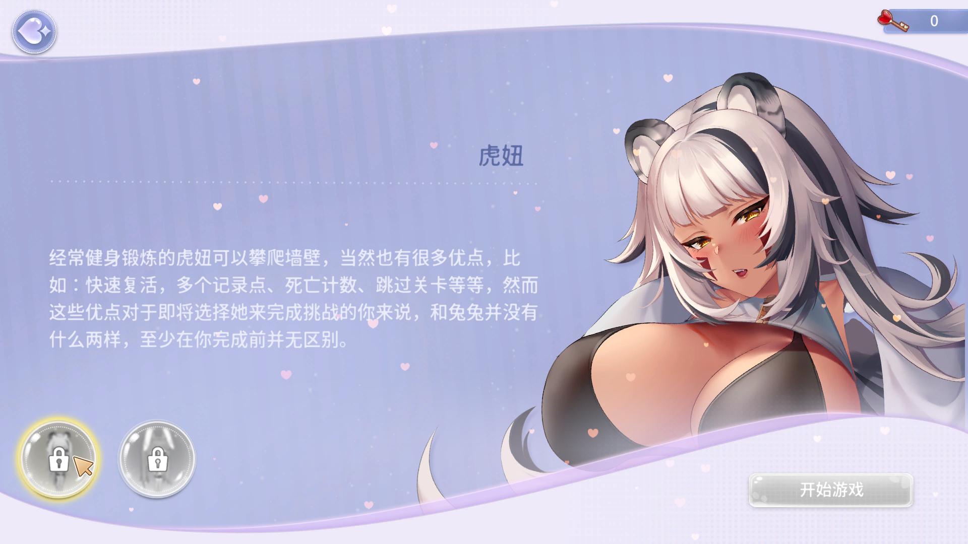 【互动SLG/中文/全动态/全CV】Zodiac Fantasy 官方中文步兵版+作弊【新作/8.8G】 - ACGCBK