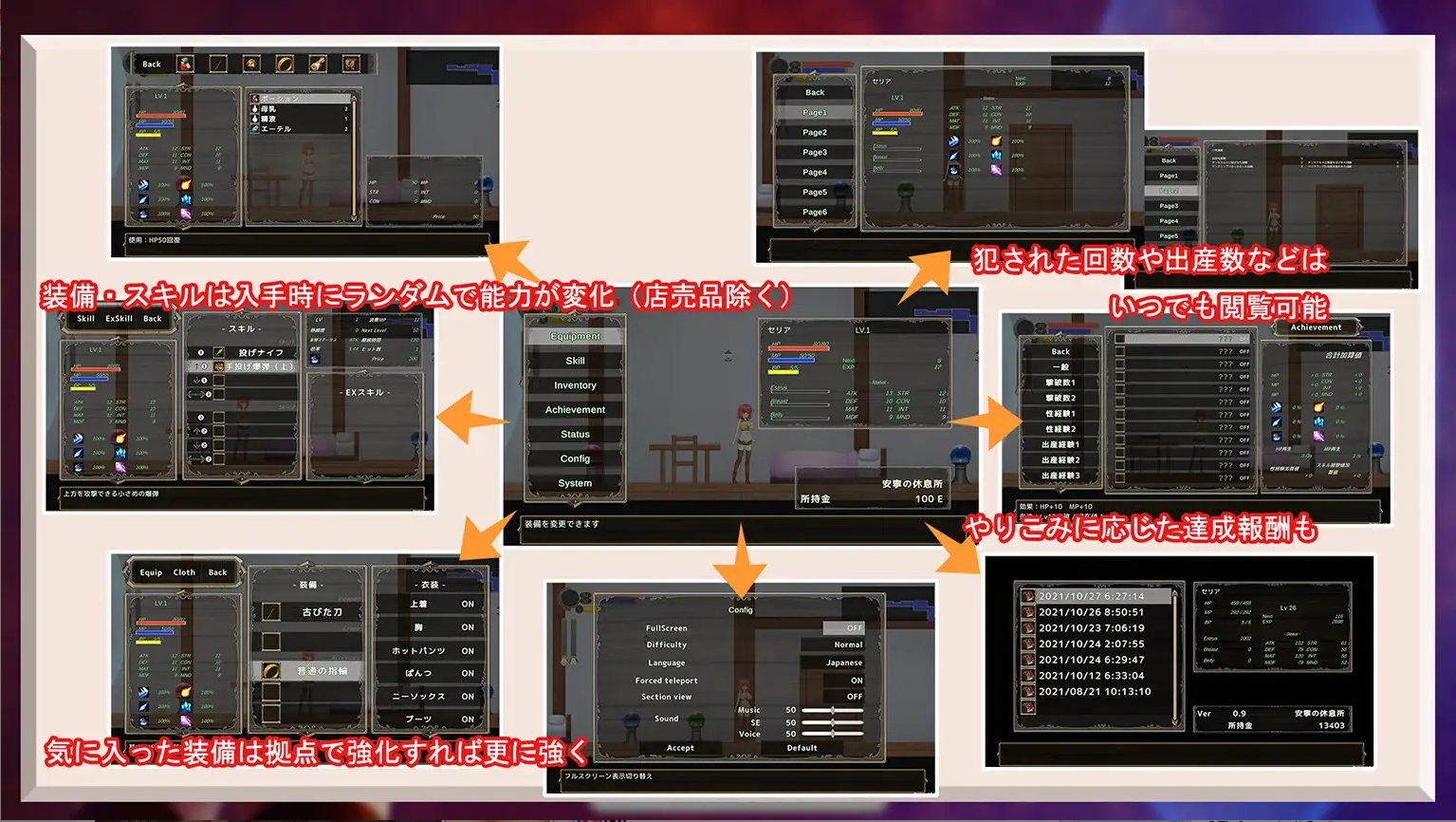 迷失苗床与触手世界 Nursery Dimension Ver.1.03 - ACGCBK