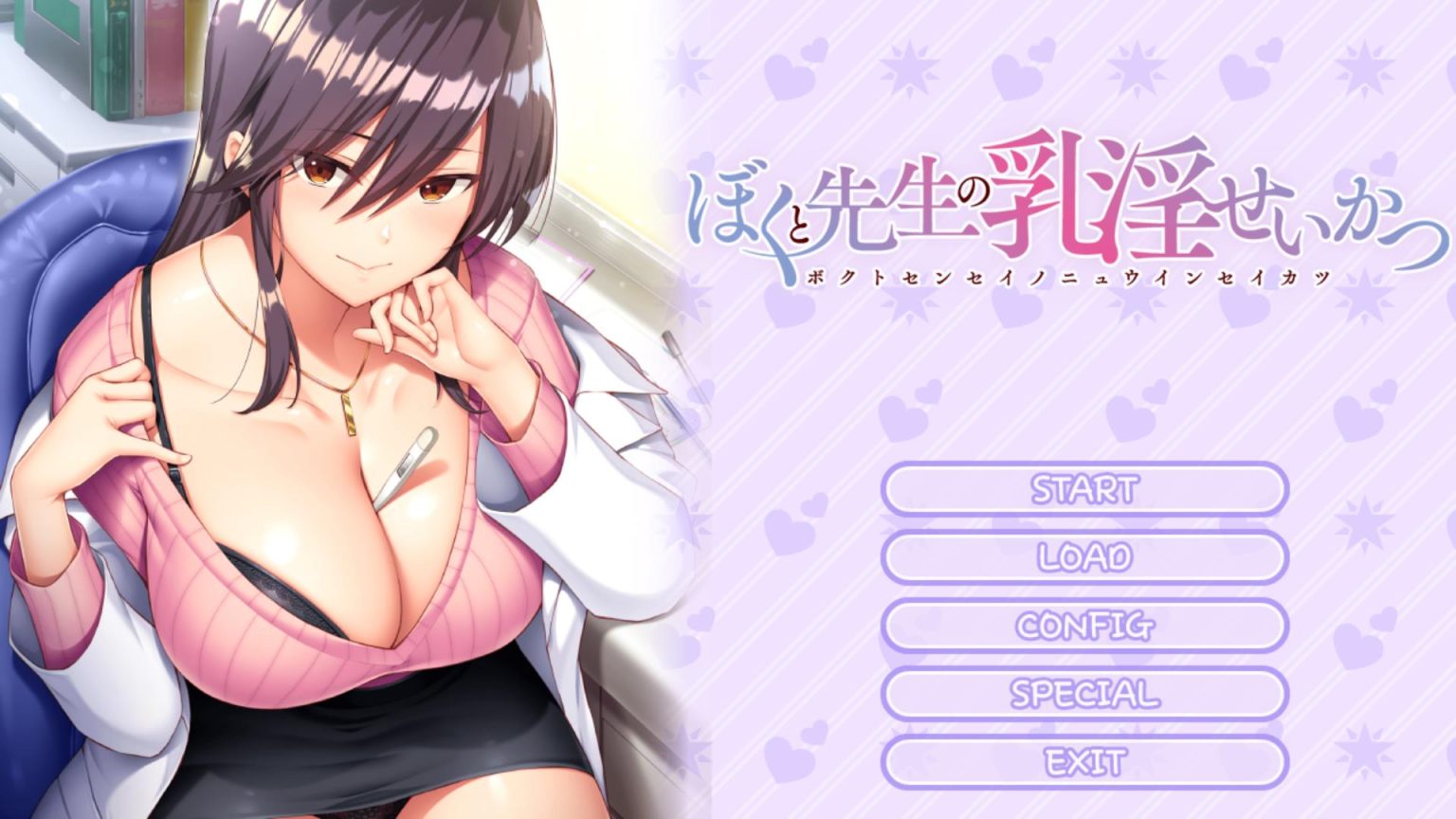 [GAL][PC][汉化/日文][秒传]我和医生的入院生活 - ACGCBK