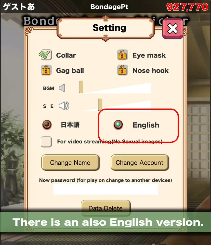 【SLG/动态/PC+APK】绑缚妖梦点击器【500M】 - ACGCBK