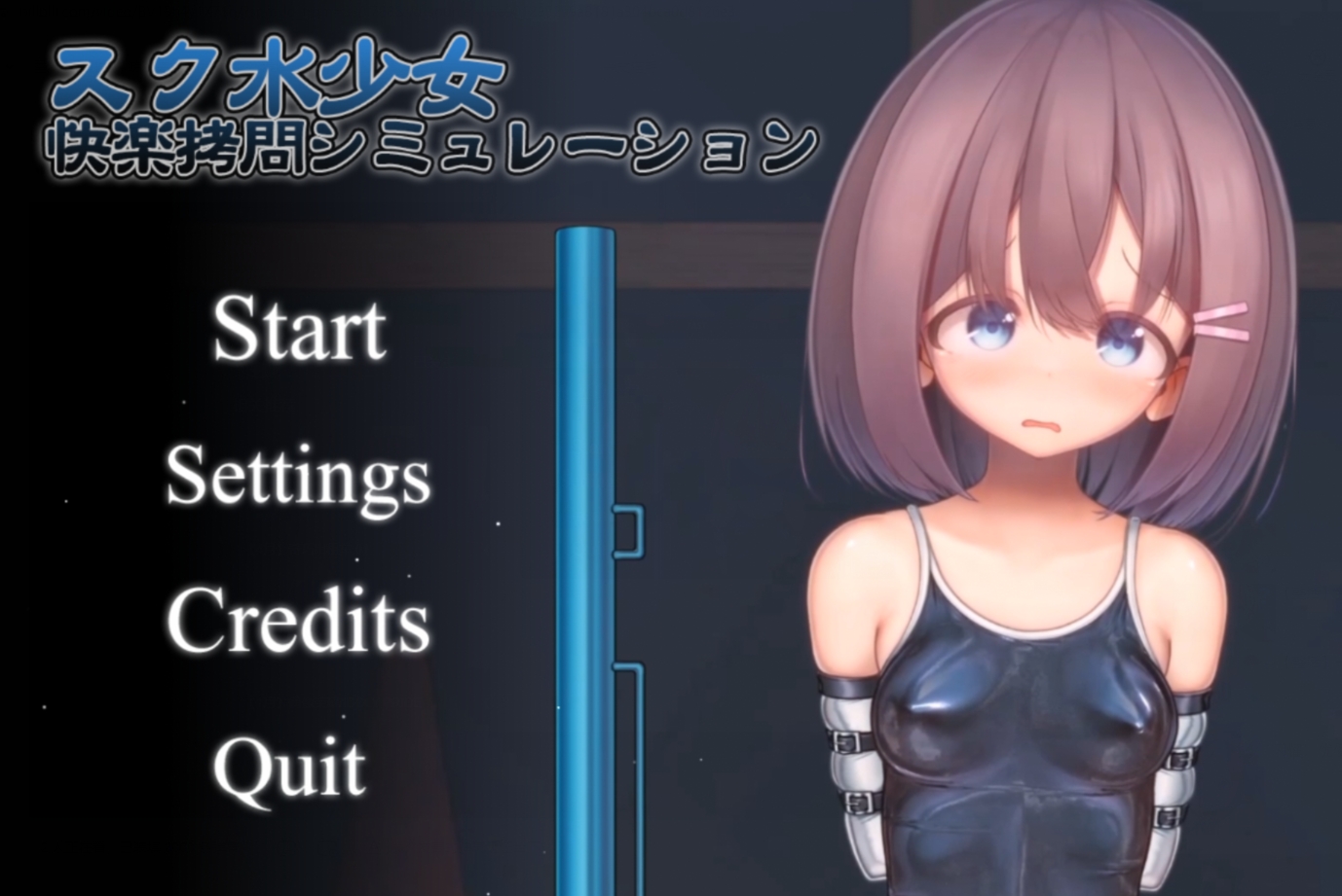 【SLG/ADV/汉化】スク水少女快楽拷問シミュレーション -放課後の体育倉庫で止まない絶頂地獄- - ACGCBK