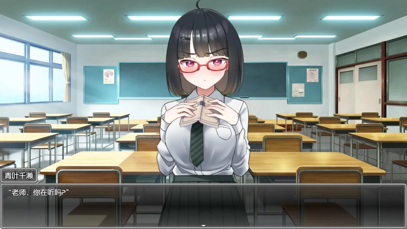 [PC+安卓SLG] [日式SLG/动态] 用奇妙笔记让狂妄JK明白 PC+安卓 汉化版 - ACGCBK