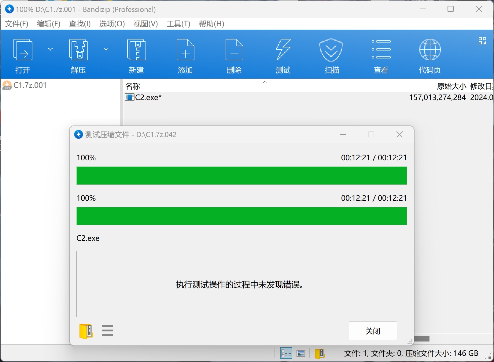 COM3DV2.5 3d定制女仆免安装版+mod【已打汉化，插件，DLC及官方性格包/168G] - ACGCBK