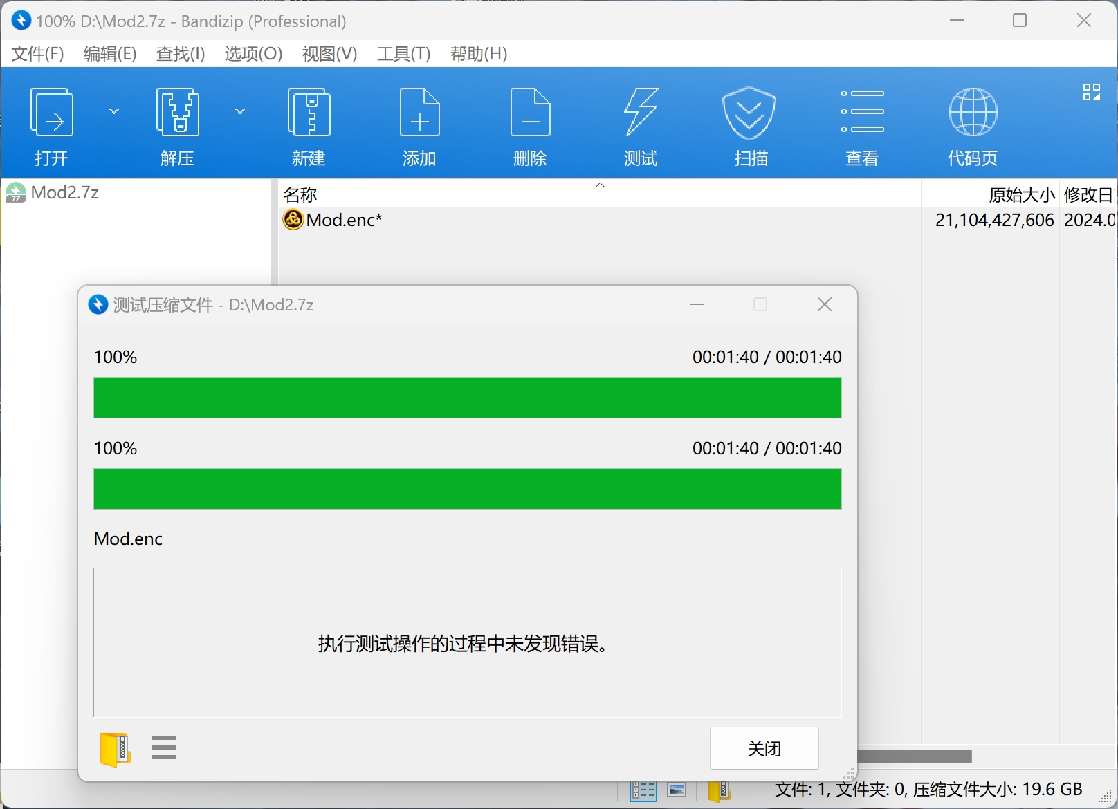 COM3DV2.5 3d定制女仆免安装版+mod【已打汉化，插件，DLC及官方性格包/168G] - ACGCBK