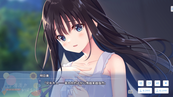 痴情哥哥与病弱妹妹的乡间生活 PC - ACGCBK