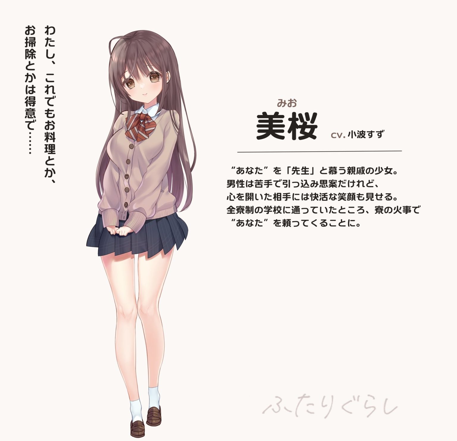 [DeepSeekR1翻译][推荐/日常/触摸/动态/有CV] 蜜语共栖 [Ver1.14][度盘/P盘] - ACGCBK