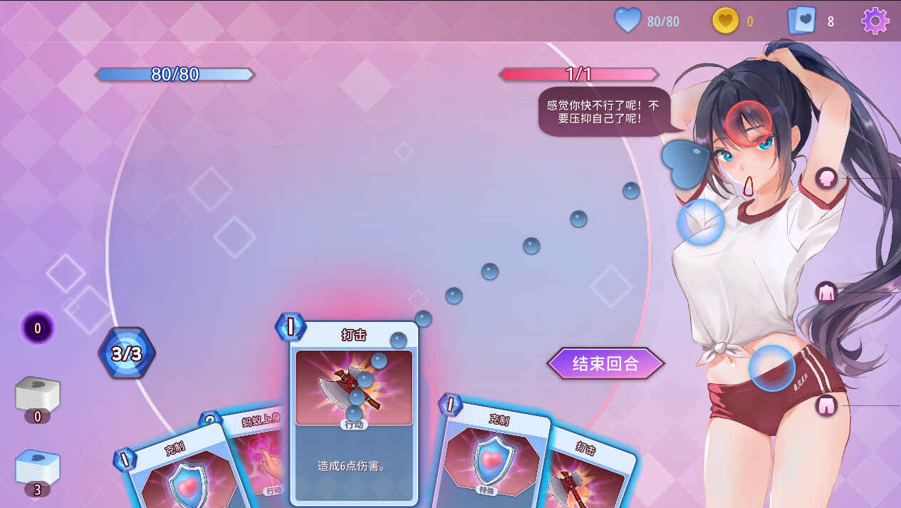 【神级SLG/PC】 催眠卡牌 Hypnosis Card 官中 【动态/317M】 - ACGCBK