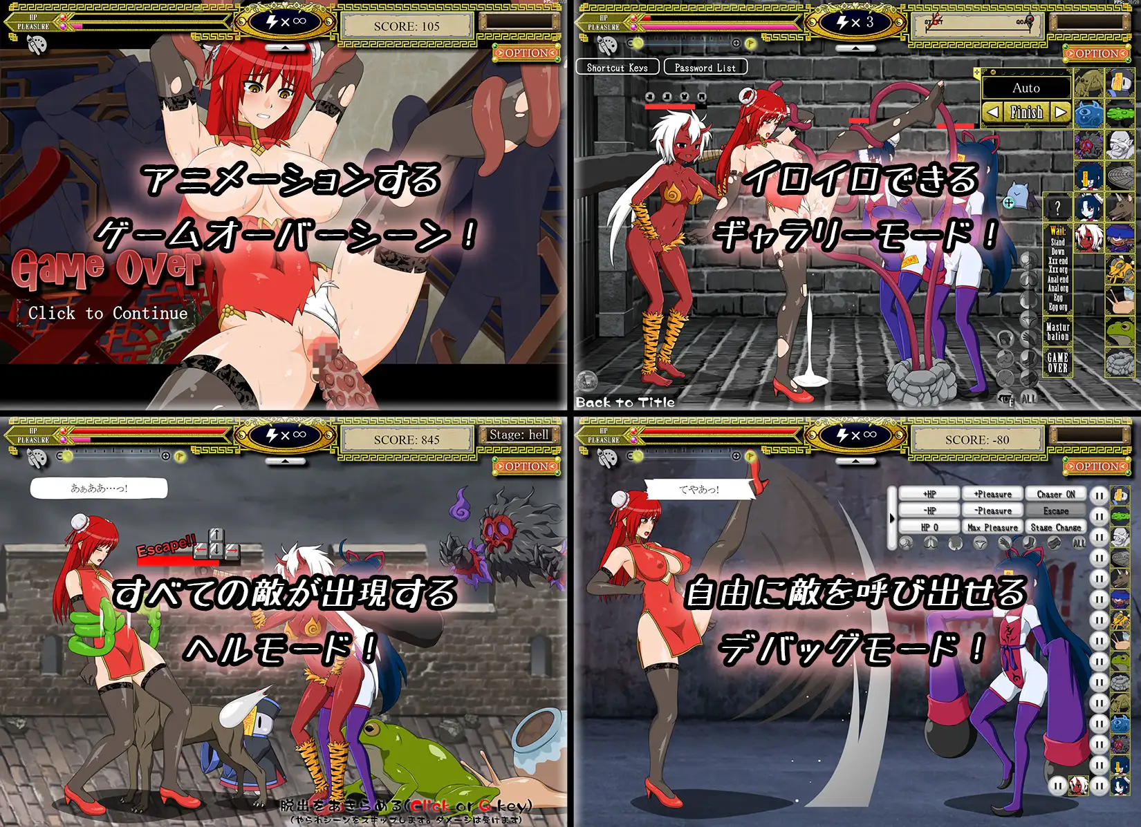 【神作/ACT/异种奸/步兵】功夫少女 KUNG-FU GIRL v2.63步兵版+秘籍【swf+exe】【200MB】【KooooN Soft】【上古老物】 - ACGCBK