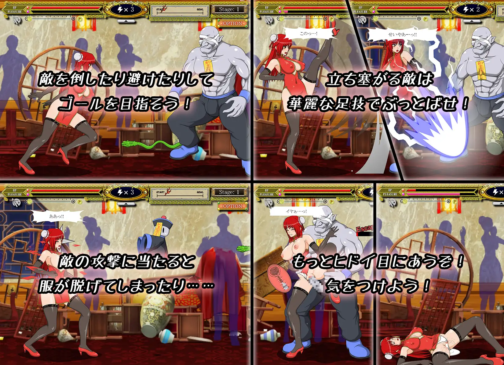 【神作/ACT/异种奸/步兵】功夫少女 KUNG-FU GIRL v2.63步兵版+秘籍【swf+exe】【200MB】【KooooN Soft】【上古老物】 - ACGCBK