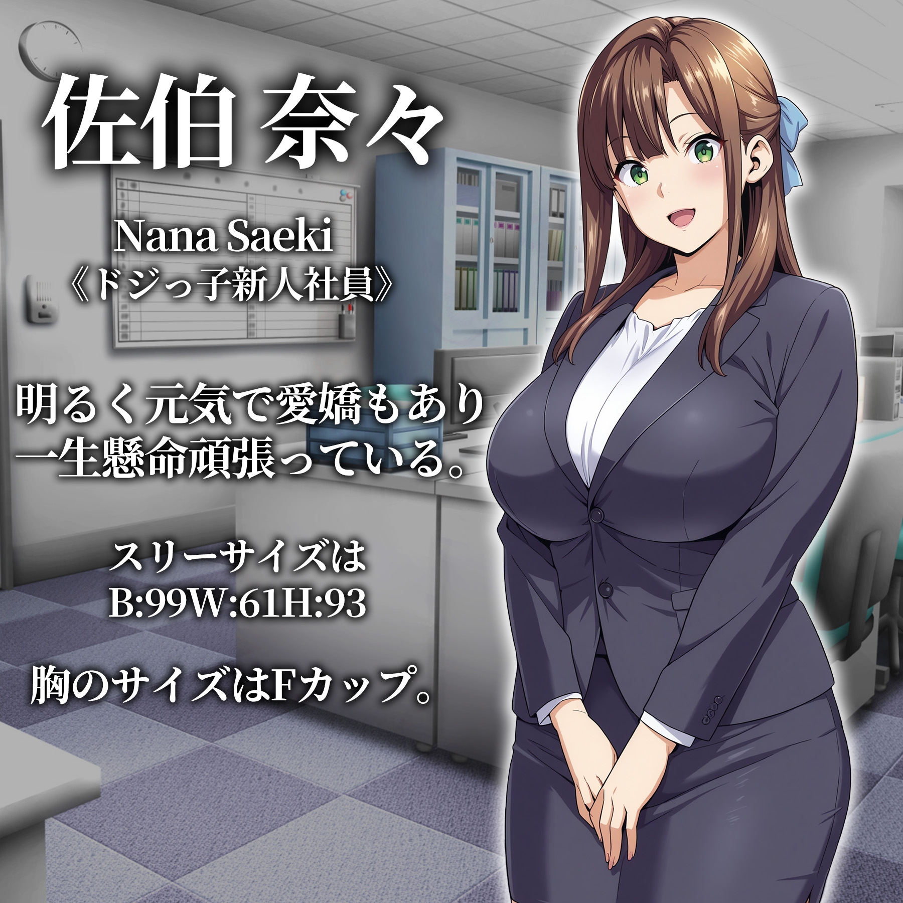 [DeepSeekV3.1翻译][推荐/催眠/人妻/熟女/OL/动态] 催眠洗脑 ～办公室全员沦陷篇～ [全CG/度盘/P盘] - ACGCBK