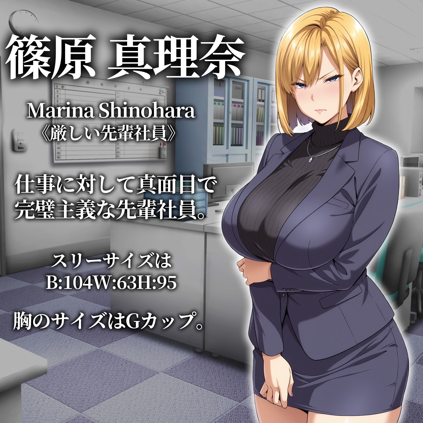 [DeepSeekV3.1翻译][推荐/催眠/人妻/熟女/OL/动态] 催眠洗脑 ～办公室全员沦陷篇～ [全CG/度盘/P盘] - ACGCBK