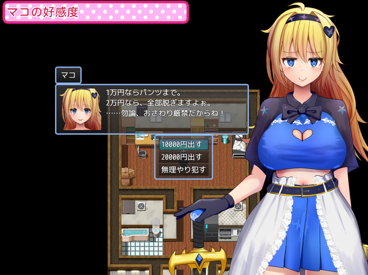 [DeepseekV3.1翻译][推荐/JK/COS/纯爱/凌辱] 能与Cosplay女高中生发展到哪一步？私密摄影会！[全CG/度盘/P盘] - ACGCBK