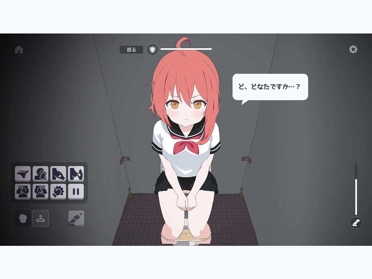 [推荐/触摸/萝莉/调教/动态] 厕所突袭 [机翻/全CG/度盘/P盘] - ACGCBK