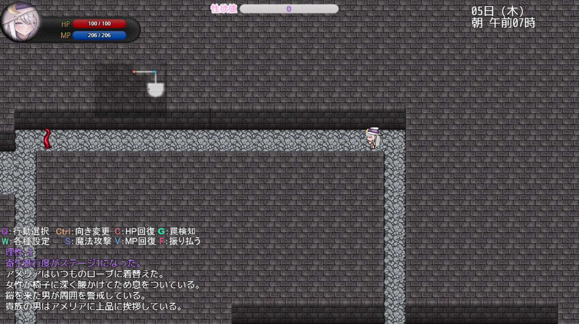 [推荐/调教/露出/触手/异种奸/无修] 艾梅莉亚与色色触手迷宫 [官中/全CG/度盘/P盘] – ACGCBK